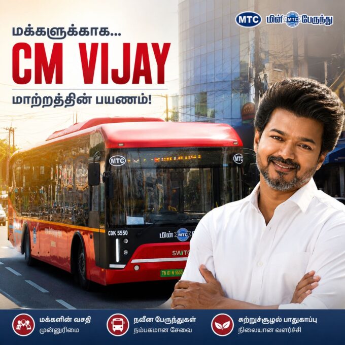 CM Joseph Vijay Announces Procurement Plan of Electric AC Buses For ...